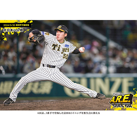 写真（5/30）vs F No.4 - 阪神タイガース公式オンラインショップ T-SHOP