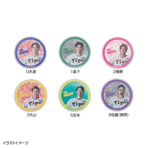 グリッターサンドコースター - 阪神タイガース公式オンラインショップ T-SHOP