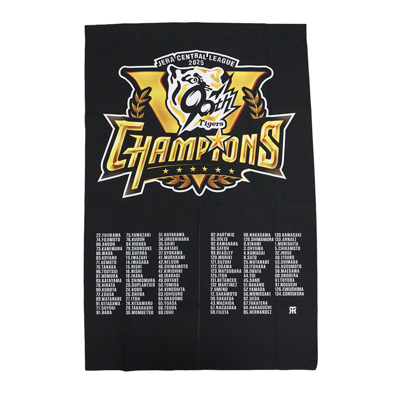 【B_受注】【T-SHOP限定】2025 JERA セ・リーグ優勝記念 のれん★受注生産品★ - 阪神タイガース公式オンラインショップ T-SHOP